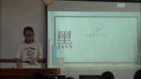 第7课 用计算机写作文_一、认识word_第一课时(二等奖)(粤教版四年级...
