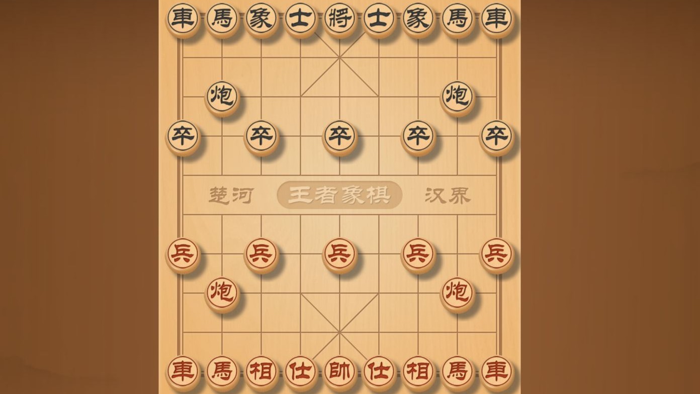 使用canvas和原生js制作一个象棋游戏