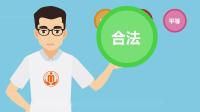 省民政厅《志愿者服务条例宣传片》