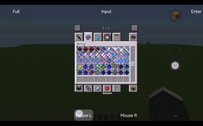 拔刀剑整合包 不限速下载【低配】