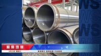 什么是ASTM标准?ASTM无缝钢管 ASTM美标合金钢管 ASTM美标...