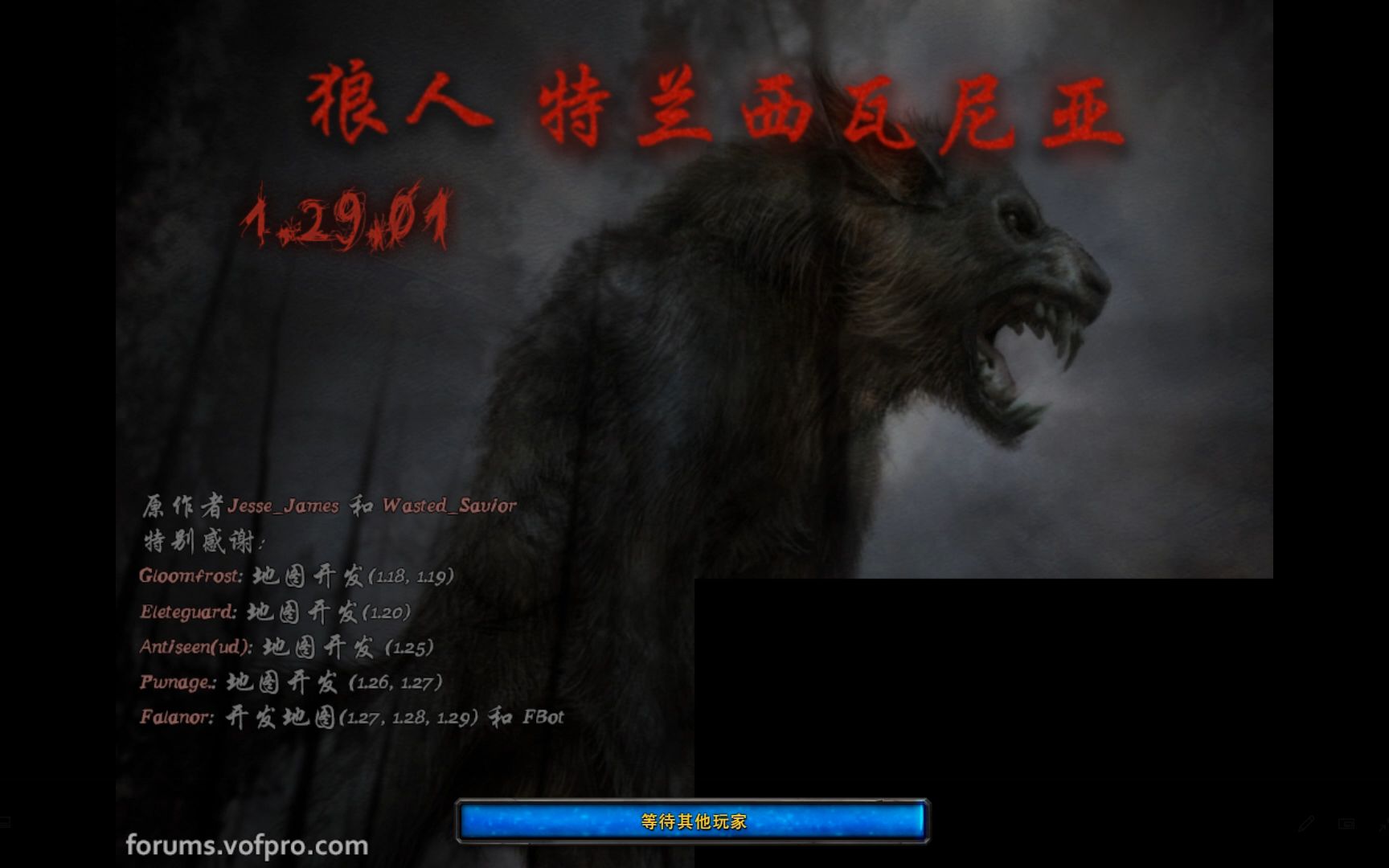 魔兽rpg 狼人werewolf 狼人唯一取胜之道居然是。