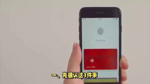 手机秒变门禁卡!安卓iPhone一键添加NFC教程,再也不用担心忘带卡