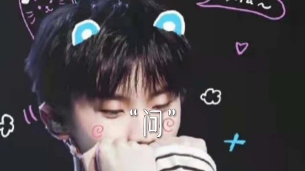 《时代少年团》和《TF家族三代》