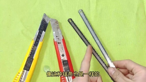 壁纸刀和锯条别扔,好东西用着真方便