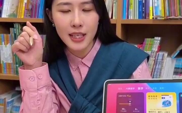 学而思学习机旗舰款未来纸润眼屏!三种模式一键切换,不伤眼,更护眼!...