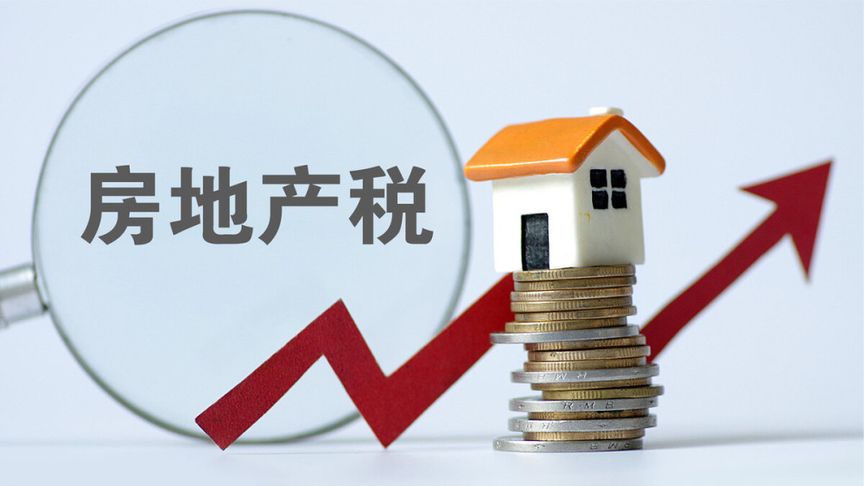 房地产税试点来了!全国现存房地产相关企业超58万家