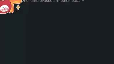 恭喜学员中科院2区杂志发表MR,IF:5.8学员之前从来没有发过SCI,0基础...