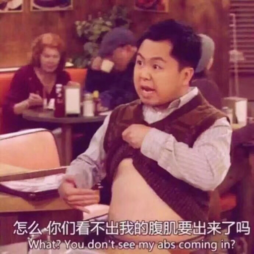 罗胖胖不太胖 