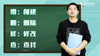 18-Linux目录文件都有什么作用？都有哪些用途？