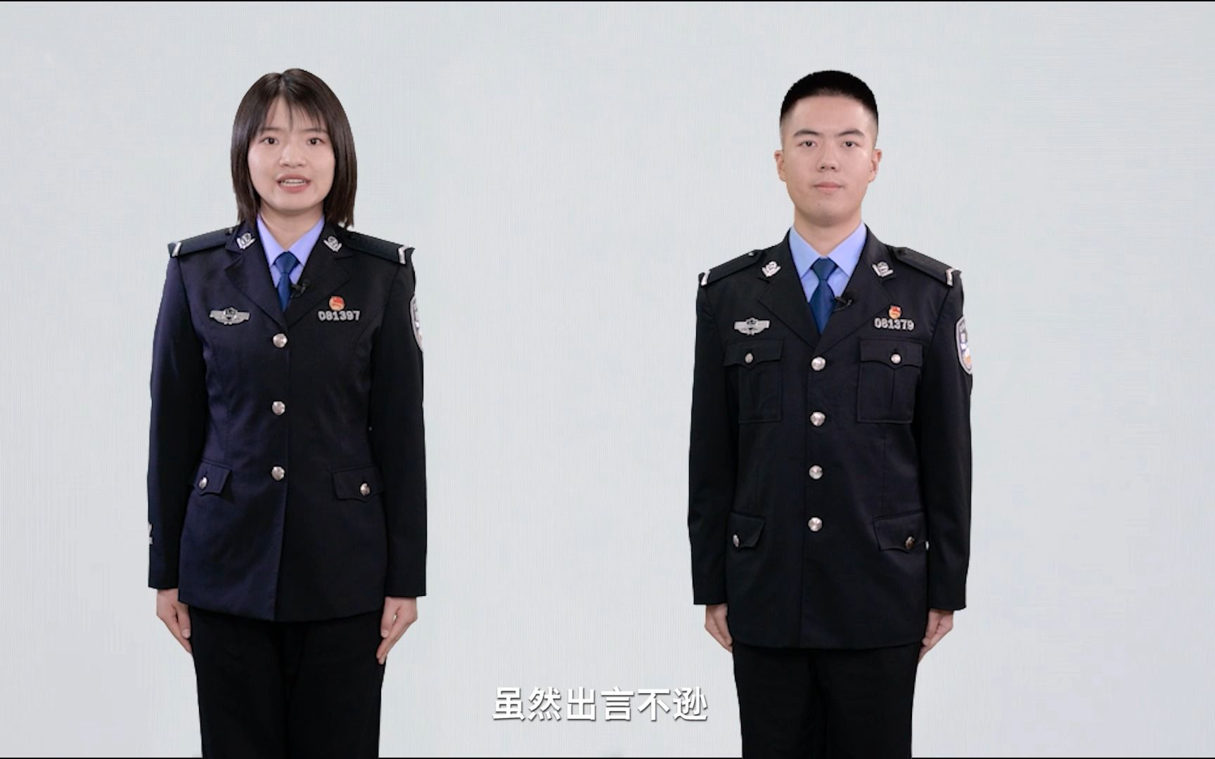 【青春奋进新时代】扎根理论样样学 学警讲师绽芳华|上海公安学院