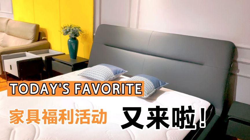 佛山家具展会之前厂家用高端极简沙发搞福利,价格是实体店的一半