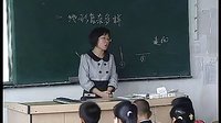 山川秀美 初中七八年级历史与社会课堂实录优质课观摩展示视频
