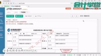 财务做账实务_会计做账课程_会计做账
