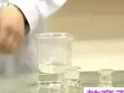 16 化学 演示实验集锦(四)第三部分(全国第十届化学实验教
