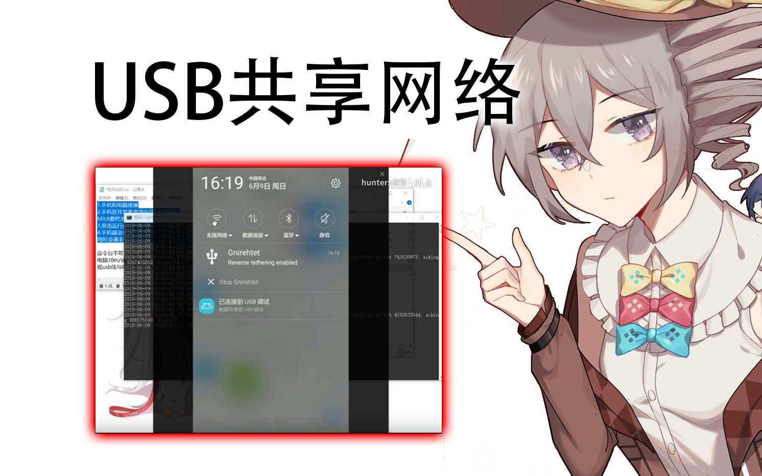 【教程】如何给游戏降低延迟?这个软件或许可以帮助你