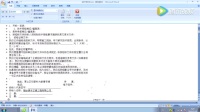 word编辑技术～如何自动生成文本目录
