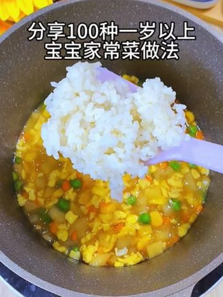 分享100种一岁以上宝宝家常菜做法,第三种照烧茄子饭#宝宝辅食 #...