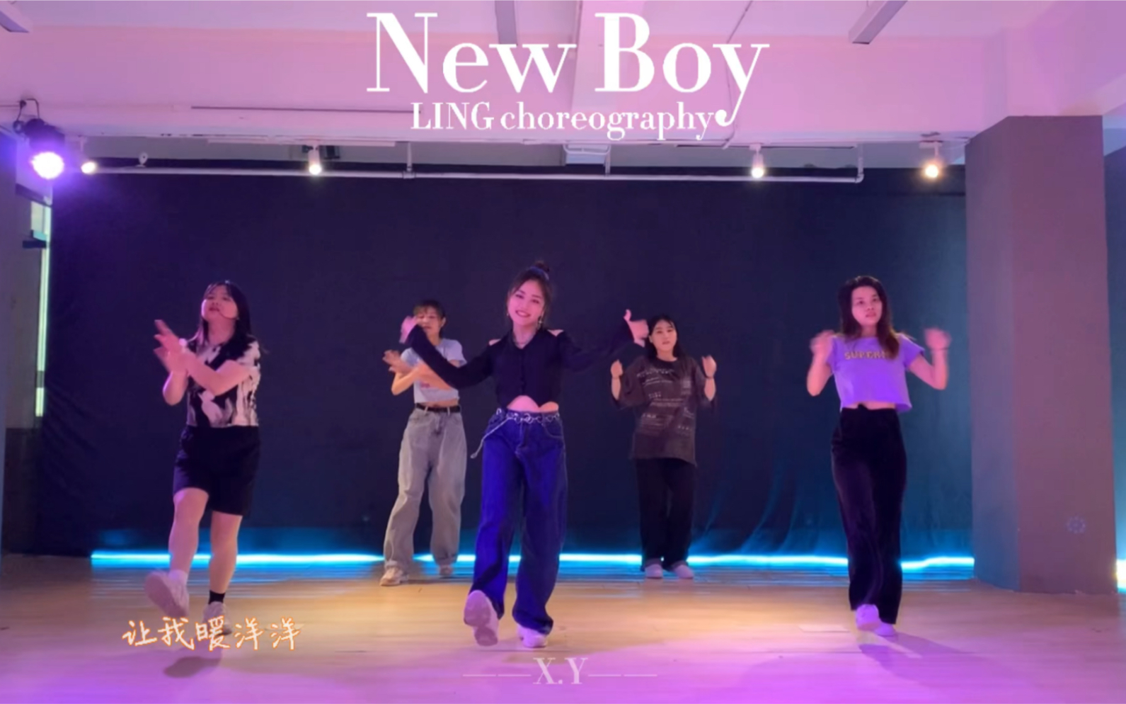 【X.Y】New Boy——房东的猫,可爱本爱的原创编舞