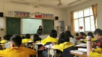 2019-2020学年第一学期五年级数学科《用字母表示运算定律和计算...