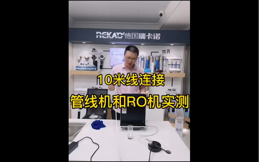 净水器距离管线机10米远,还能正常抽水吗?