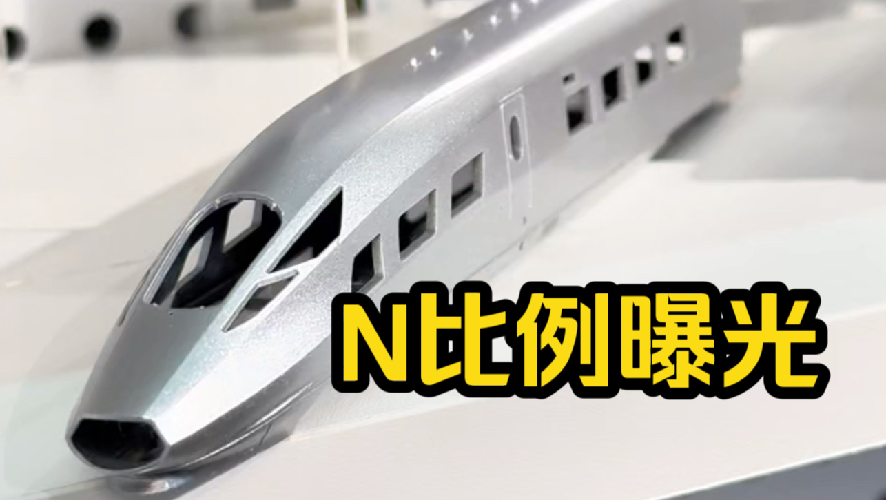 长鸣CR400AF模型曝光