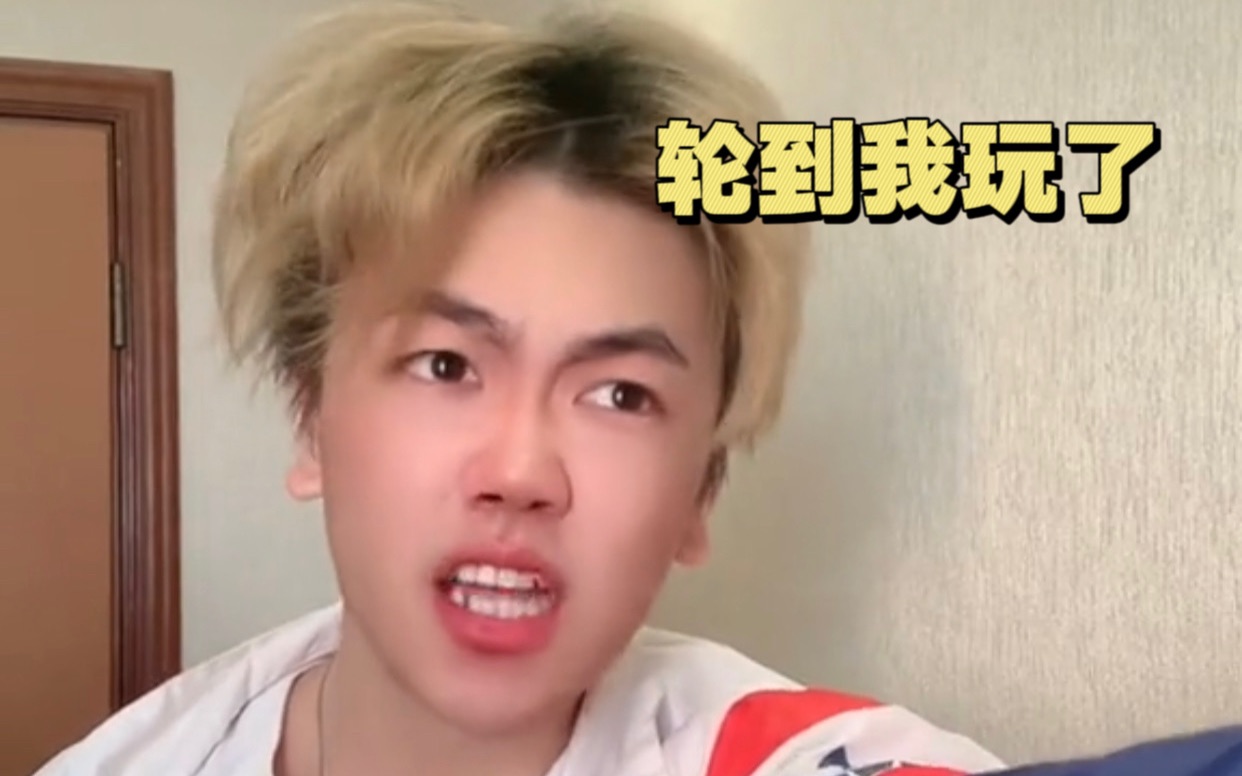 “教”你如何玩教室里面的一体机(请勿模仿)