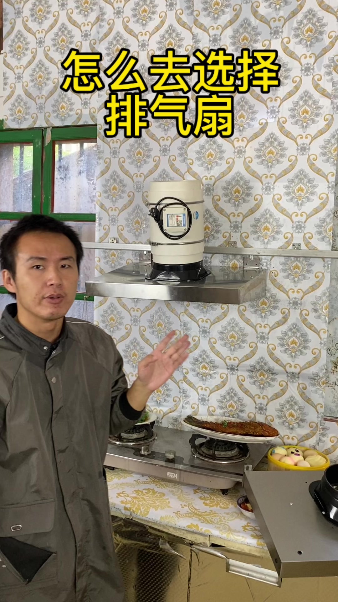 #排气扇 #不锈钢 #排烟换气 #厨房怎么选排气扇