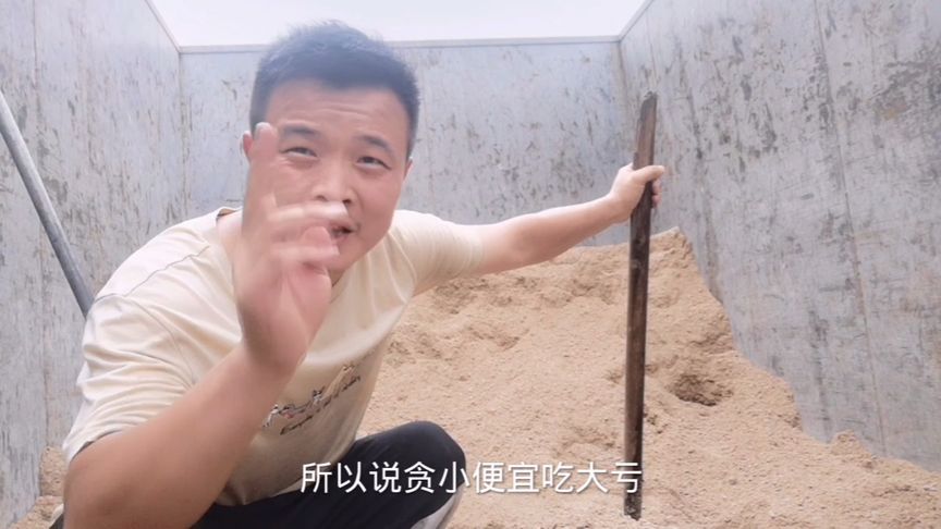 聪明反被聪明误300块买的沙,把货车大梁干变形了