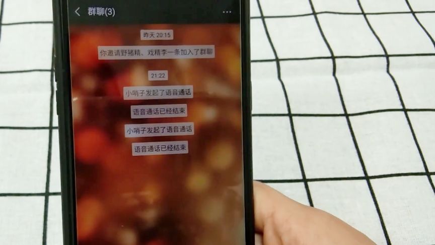 微信群聊多人视频语音的小技巧?还不了解的,还不赶紧get下