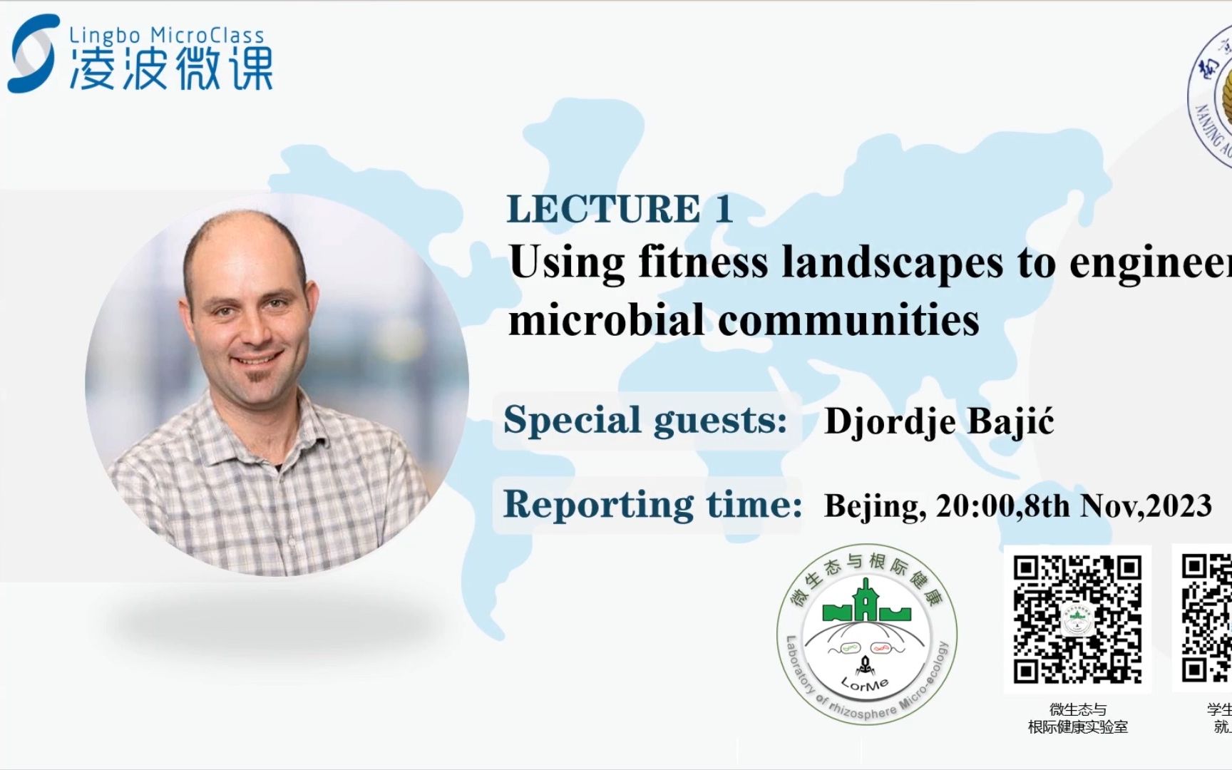 凌波微课LorMe国际云讲堂-第十六讲-代尔夫特理工大学(荷兰)生物技术...