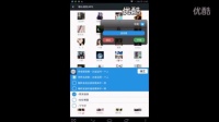 微云客V3使用教程