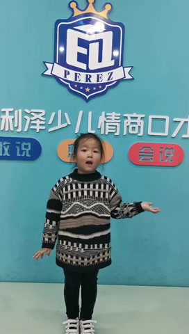 2019.伶童佳艺浙江少儿朗读者展演火热开启~期待你的加入哦~快看看...