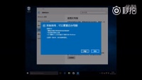 Windows 10中如何重置电脑