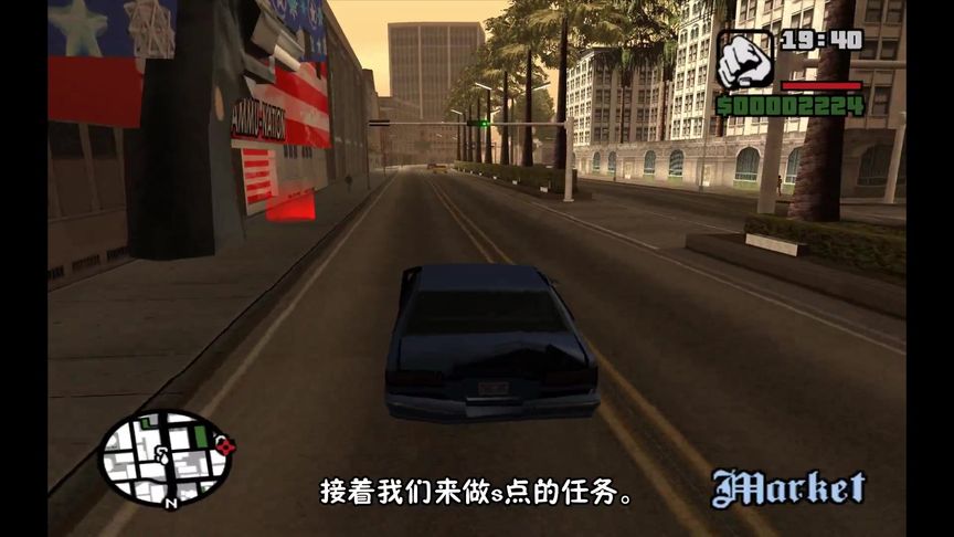圣安地列斯22:和女朋友约会,夺下巴拉斯帮派的地盘