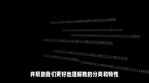 0的特例:为何0既不是偶数也不是奇数