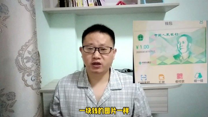 数字货币是个啥?如何影响社会和生活?对会计工作又会有什么影响