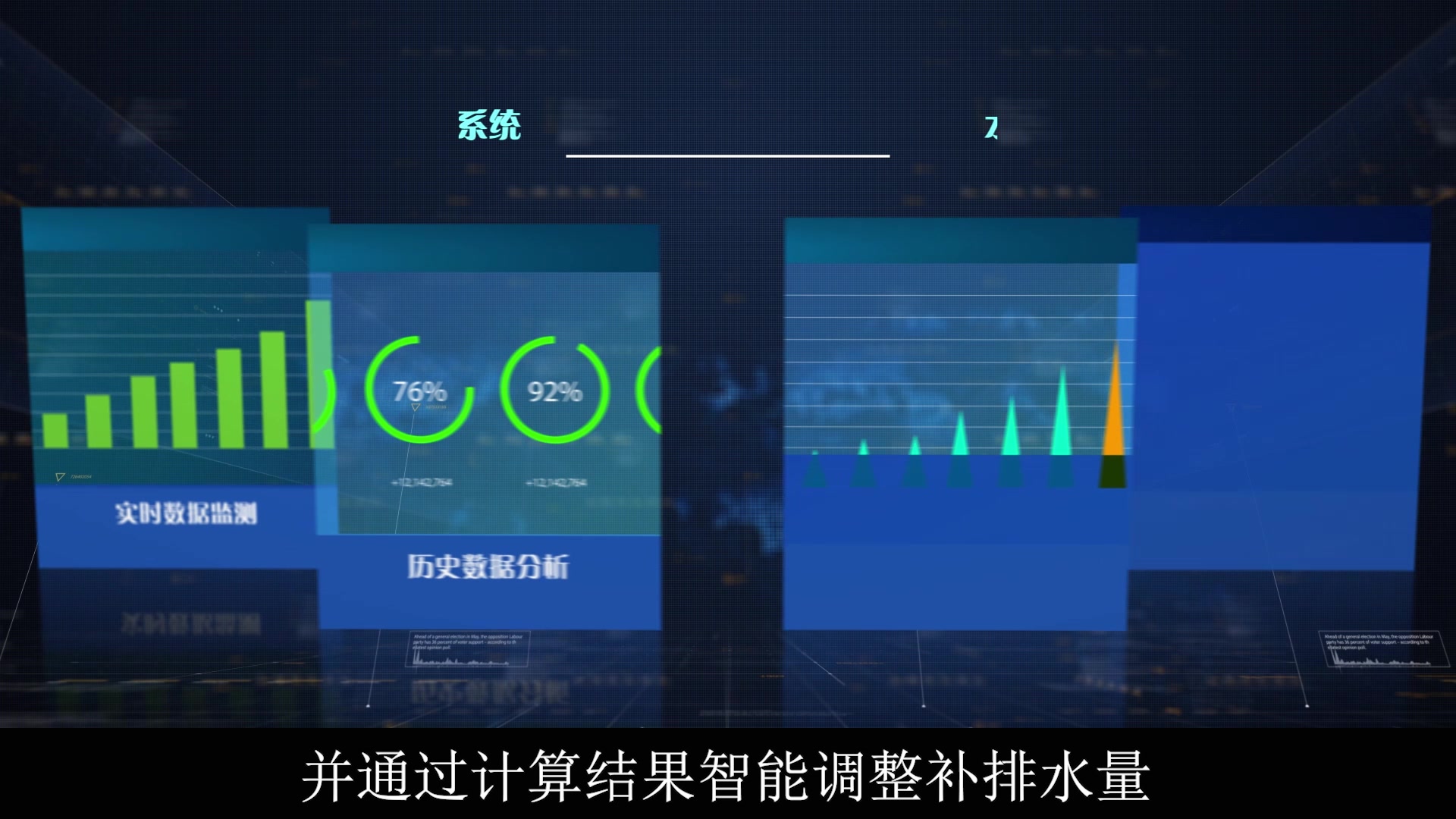 天津云智加企业宣传片