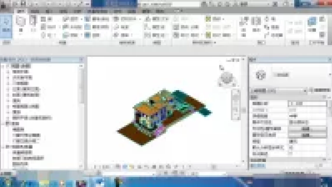Revit基础入门教程: 使用ViewCube