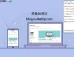 本地电脑使用phpstudy搭建网站视频教程