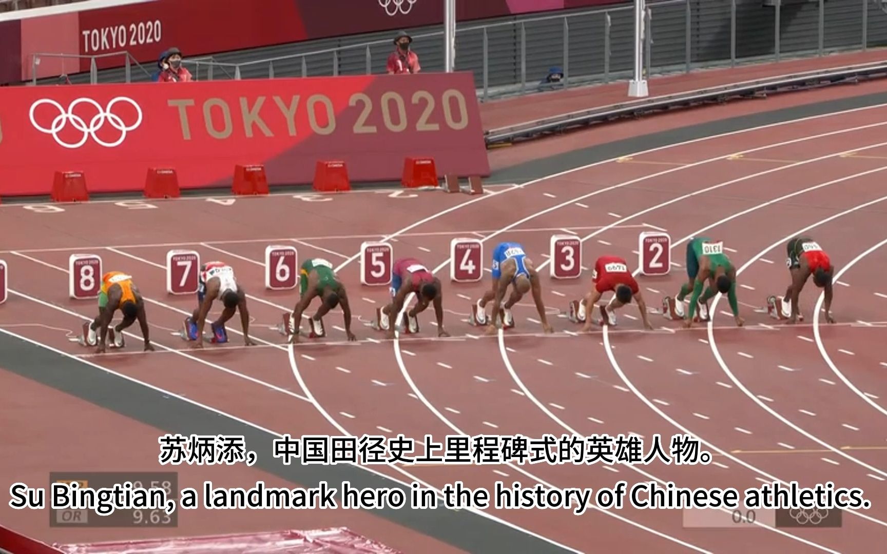 【外研社国才杯短视频大赛】中国人物——苏炳添【英语赛道】
