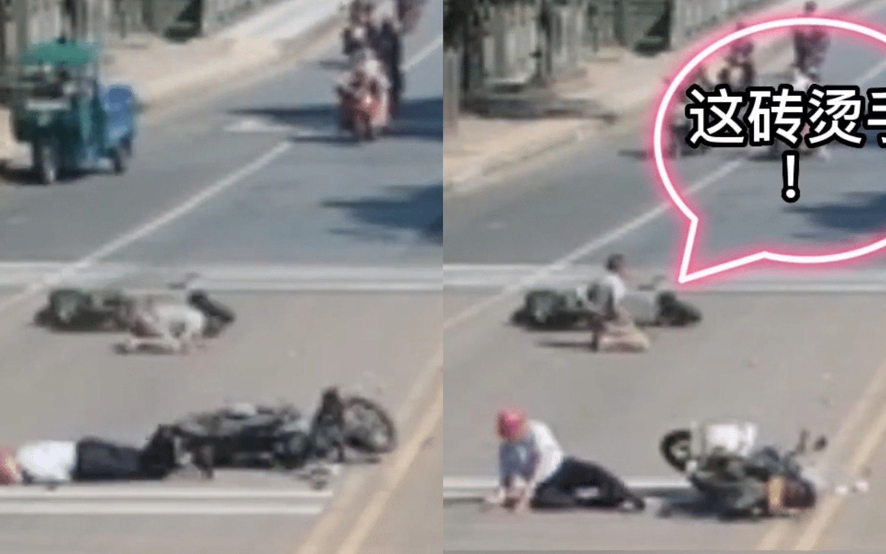 浙江能有多热:男子车祸6根肋骨被撞裂,忍痛跑到树荫里才躺下