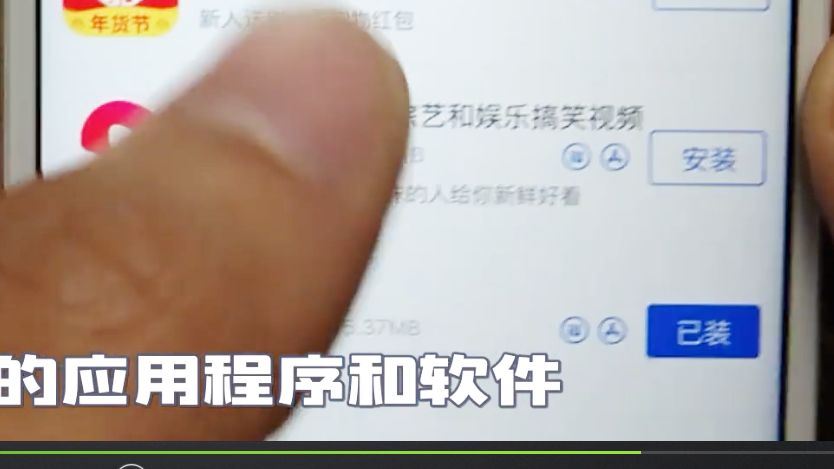 iOS手机用户可以这么下载软件,使用后很方便,还不快了解下