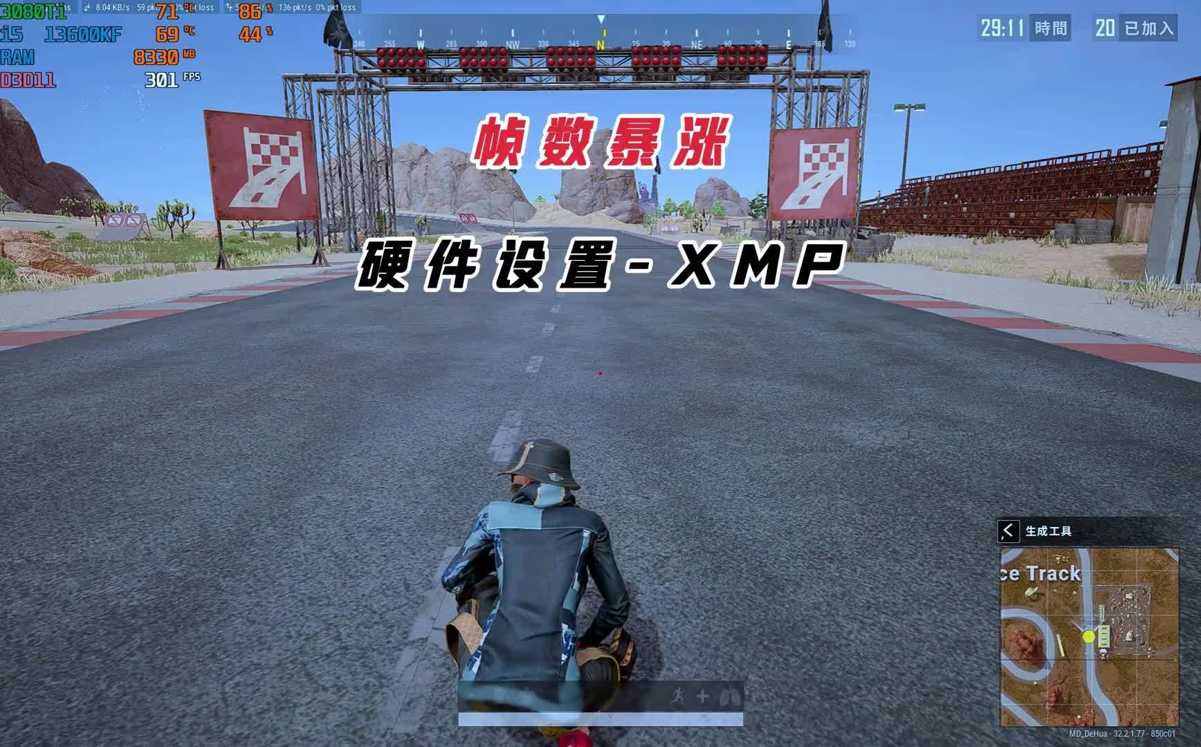 开启内存XMB吃鸡游戏帧数暴涨,超强提高显卡占用率!