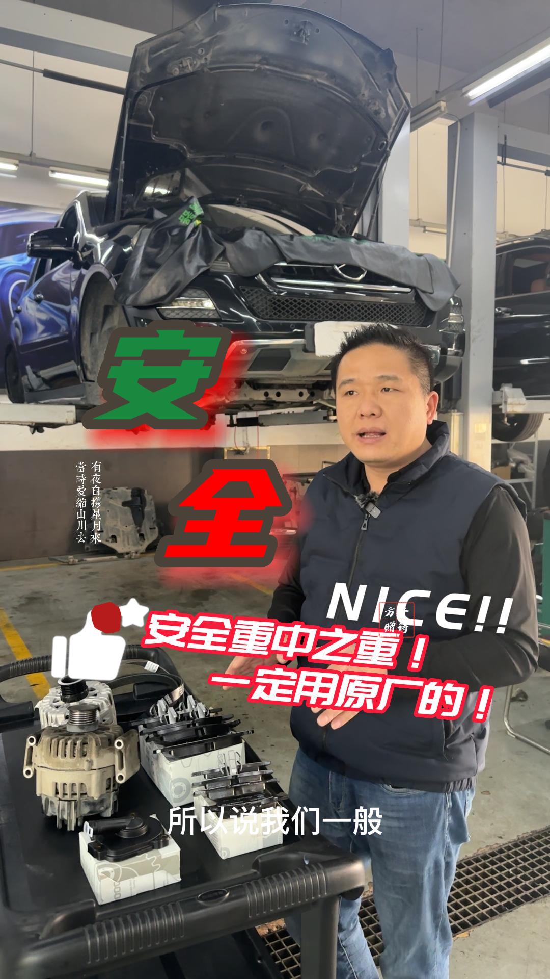 奔驰ML350奔驰维修