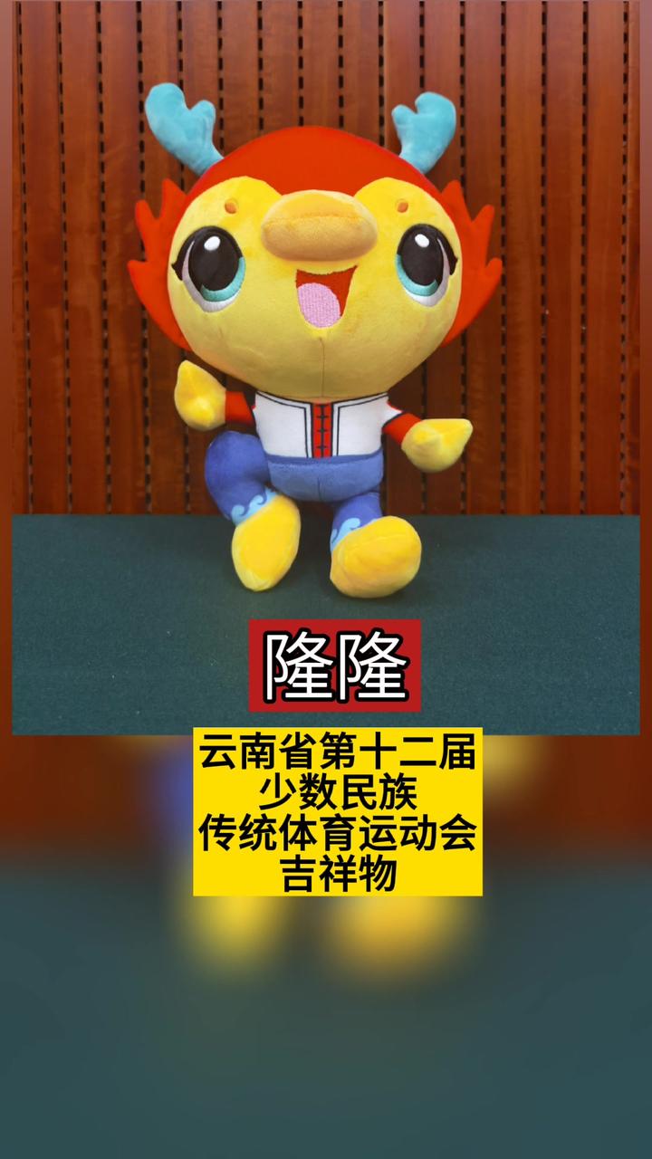 云南省第十二届少数民族传统体育运动会定于2022年9月20日在丽江市...