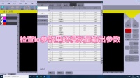 主轴不启动软件如何设置
