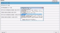 DTS650柴油车诊断仪刷写锡柴欧四电脑板视频