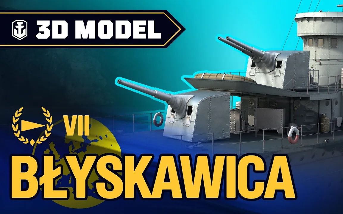 游戏宣传片:战舰世界-“闪电(Błyskawica)”号驱逐舰(2356)