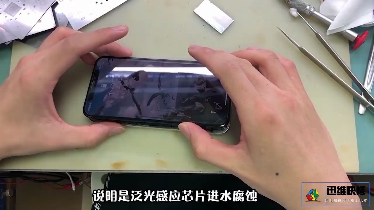 二修iPhoneX 手机白苹果重启不进系统,4G信号不稳定,动下面容ID就好了